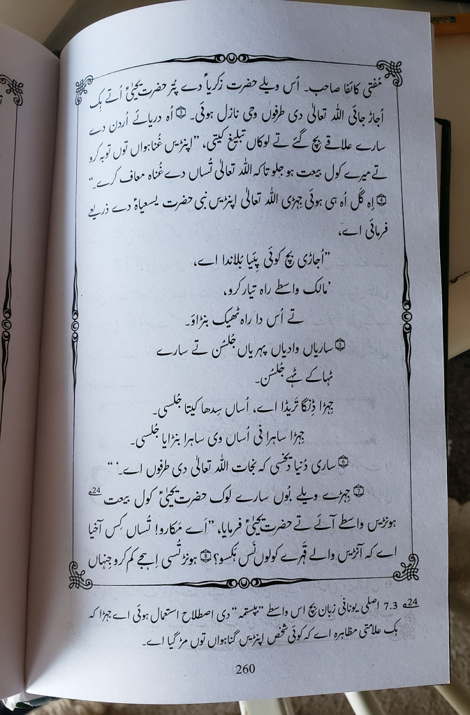 A Long-Ago Seed - The Evangelical Covenant Church